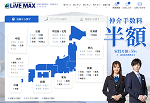 株式会社リブマックス